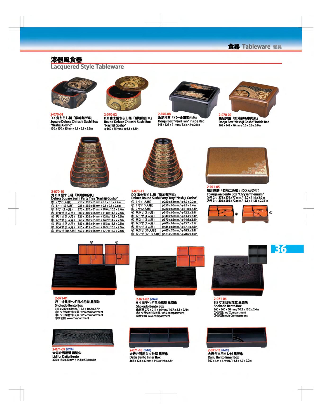 2-074-12 TAIKO 3 pcs Temaki Sushi Stand | Guangzhou Sanseidou ...